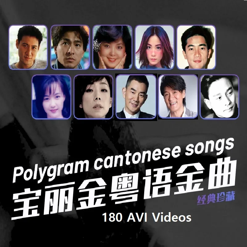 180 AVI HD Videos Asia China HongKong Cantonese Classic Pop Music Songs Mobile Computer Car ...