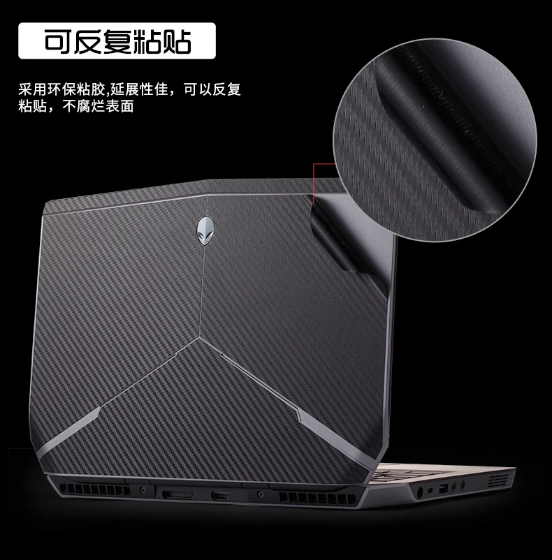 Khラップトップカーボンファイバーレザーステッカースキンカバープロテクター用alienware 14 m14x r3 ANW14 ALW14 ...