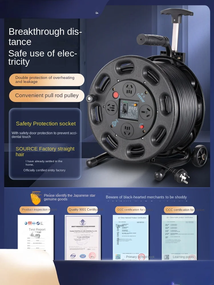 Cable-Drum-Mobile-Drum-Barrel-Wire-Reel-Wheel-Empty-Plate-Collecting ...