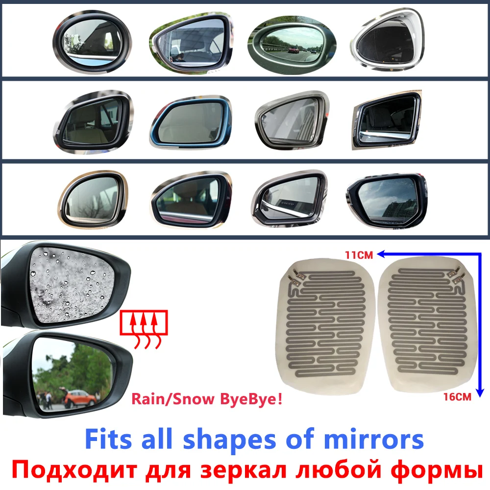 DC-12V-Universal-Car-Side-Mirror-Heating-Heater-Warms-up-quickly-Fast ...