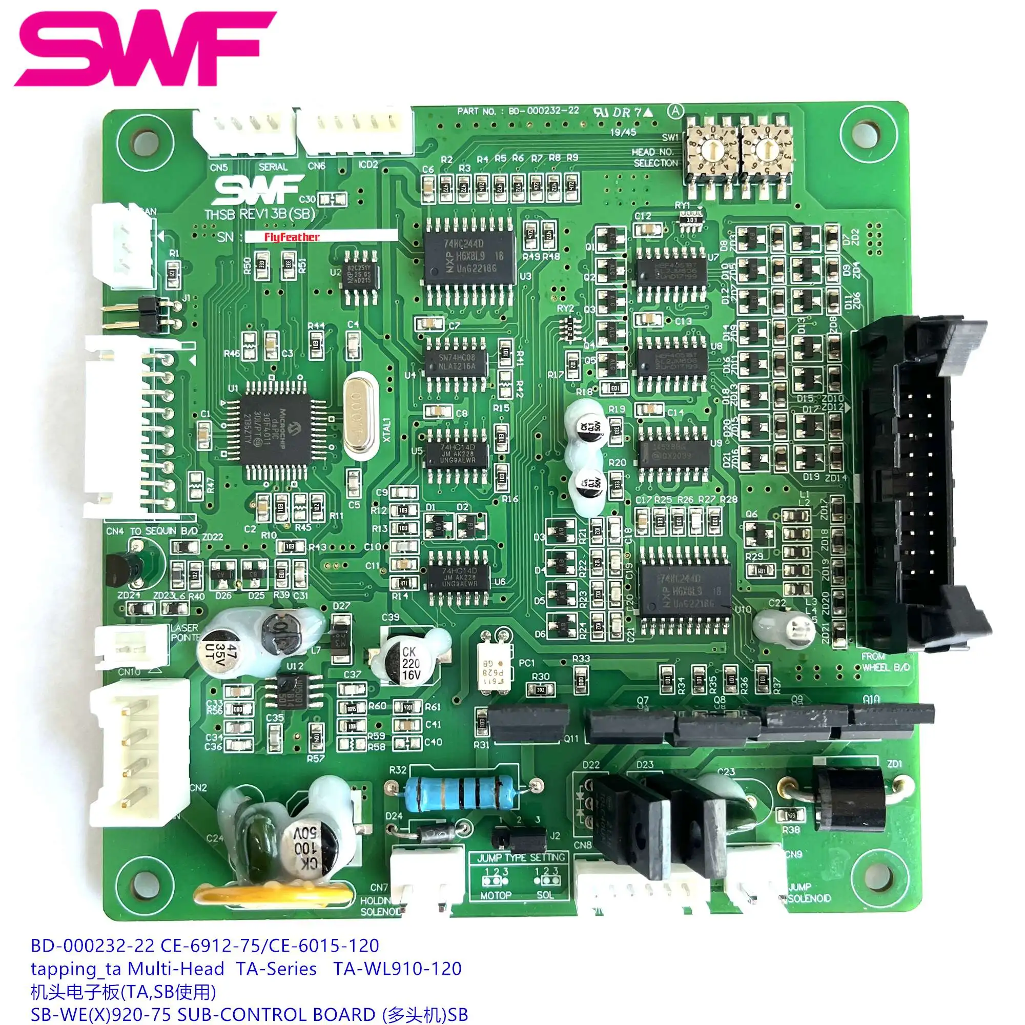 SWF-BD-000232-22-THSB-REV06-SA-SB-ta-TA-TA.jpg