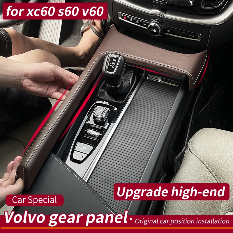 For Volvo Xc60 S60 V60 Central Control Gear Panel Decorative Frame Fur ...