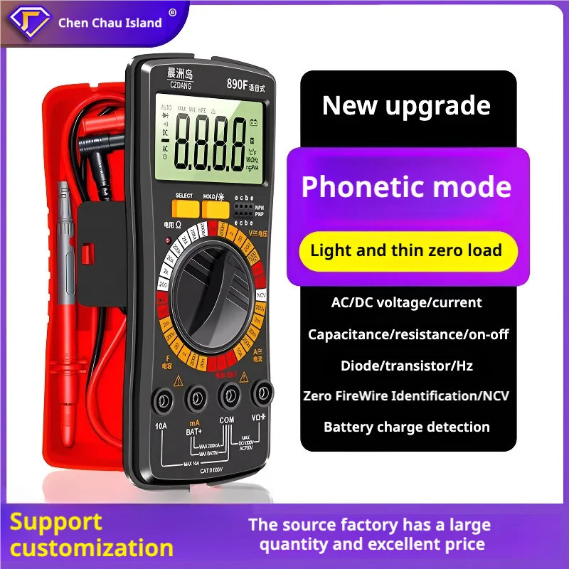 Ultra-thin-voice-Multimeter-High-precision-unit-Tester-professional ...
