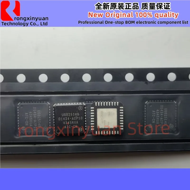 1 5個USB2514B USB2514B AEZC TR QFN 36 USB2514B AEZC USB2514B AEZG ...