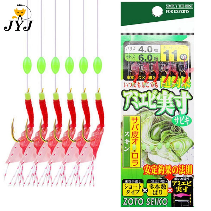 Jyj1pack/6pcs Vertical Fishskin Fishing Hooks Sabiki Samodur Mackerel ...