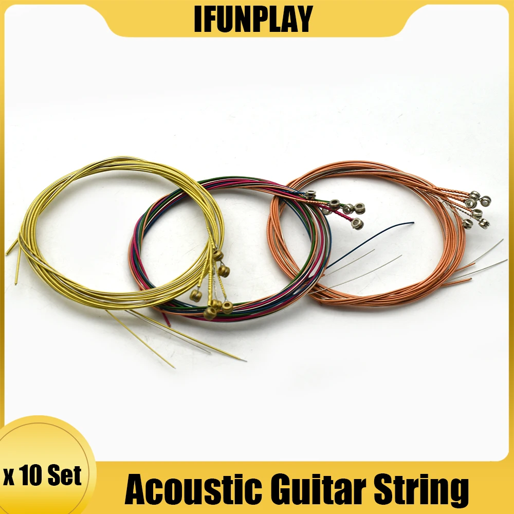 10Set Colorful Acoustic Guitar String Steel Brass Folk Guitar String ...