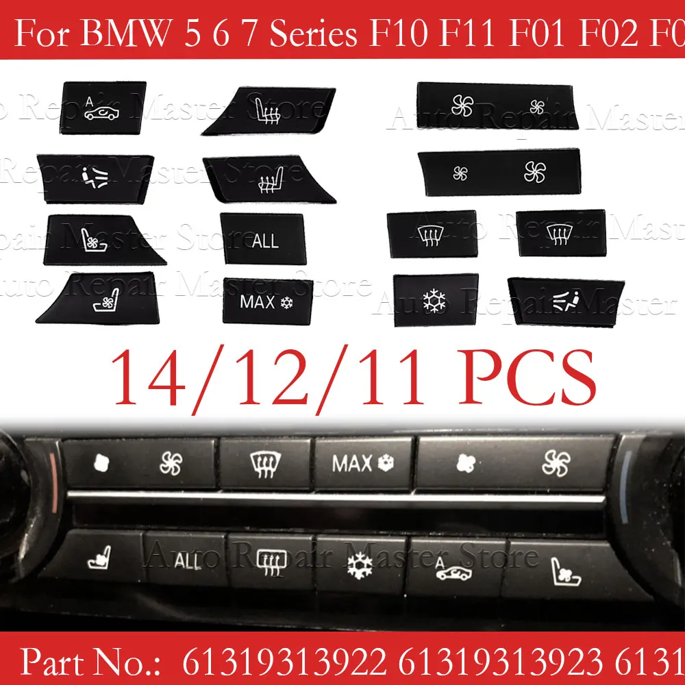 61319313922-61319313923-61319313924-For-BMW-5-6-7-Series-X5-X6-F10-F18 ...