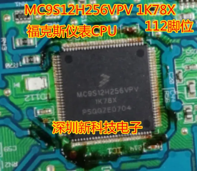 New-original-1pcs-lot-MC9S12H256VPV-1K78X-112-CPU.jpg
