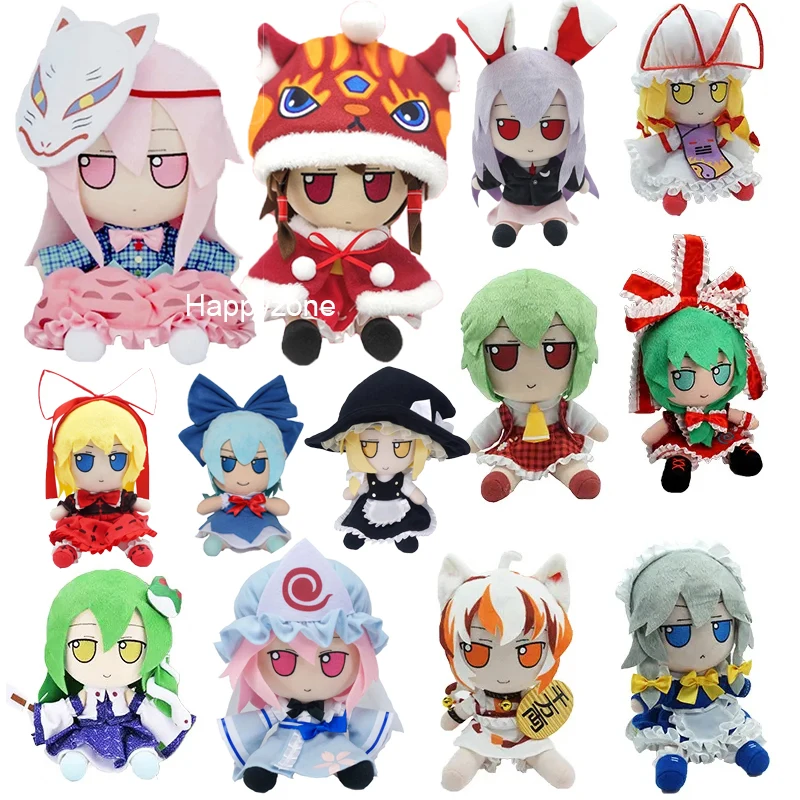 TouHou-Project-Fumo-Plush-Doll-Toy-Yakumo-Yukari-Kagiyama-Hina-Izayoi ...