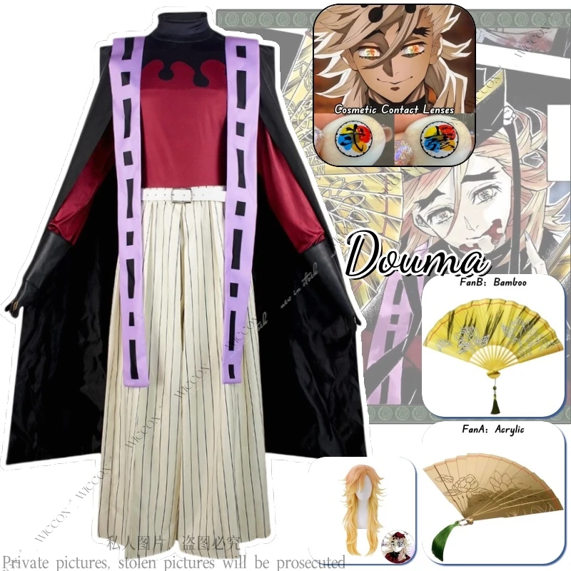 Douma-disfraz-de-Anime-para-hombres-y-mujeres-sombrero-peluca ...