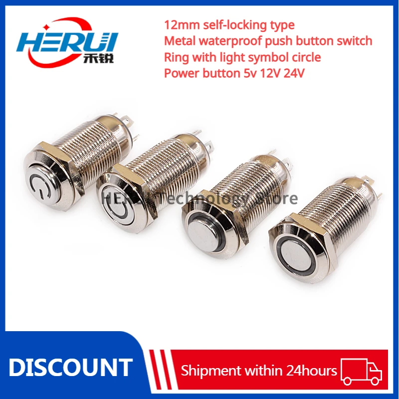 12mm-self-locking-metal-waterproof-push-button-switch-Ring-with-light ...