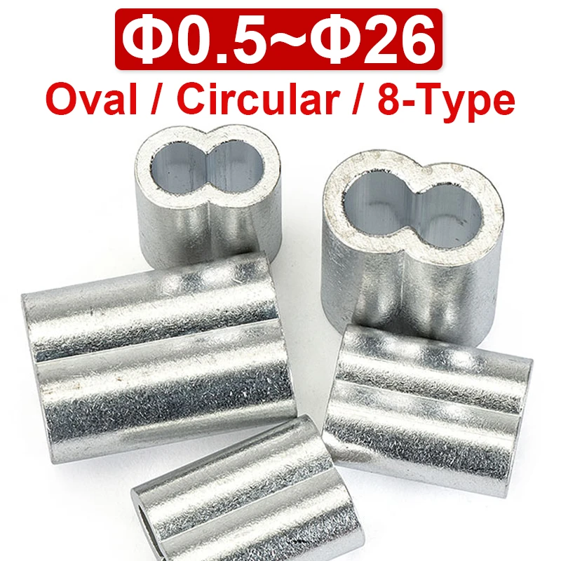 Wire Rope Fixed Aluminum Sleeve Pressed Oval Aluminum Clip Connector ...