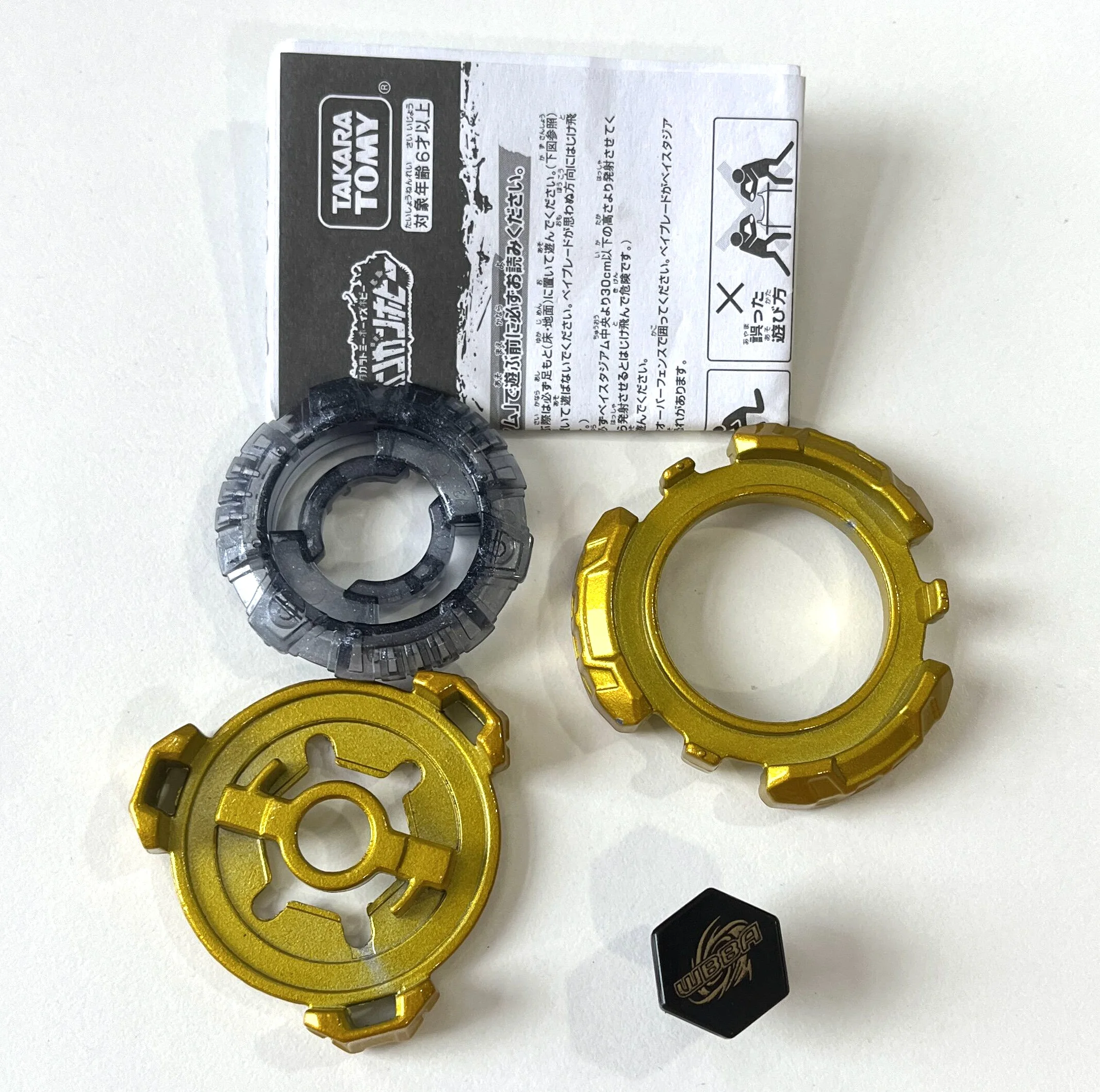 Fang Leone Beyblade Parts