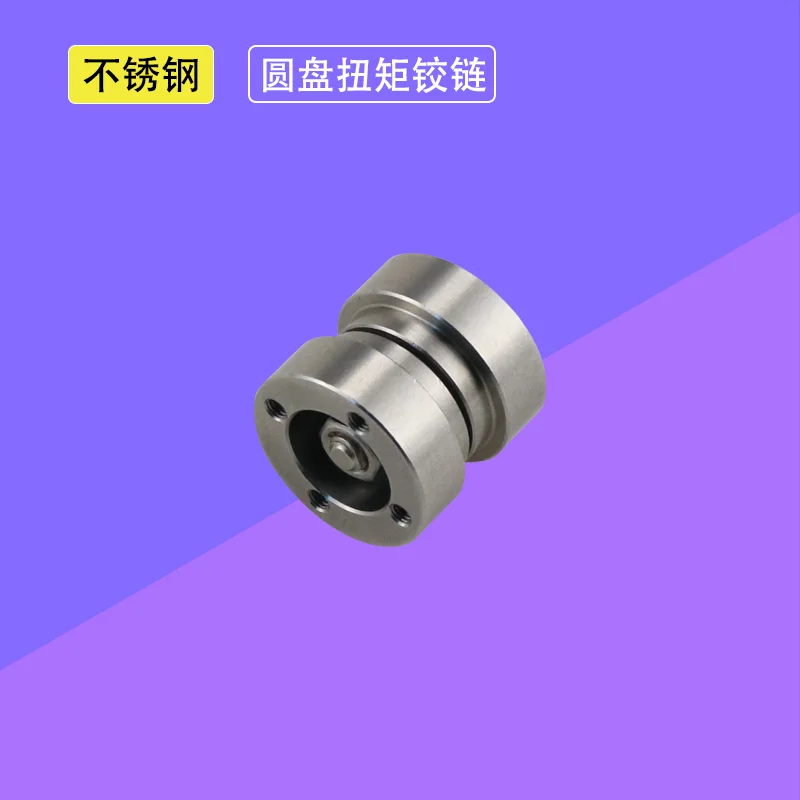 Stainless Steel Damping Torque Pivot With AdjustableHinge With 360 ...