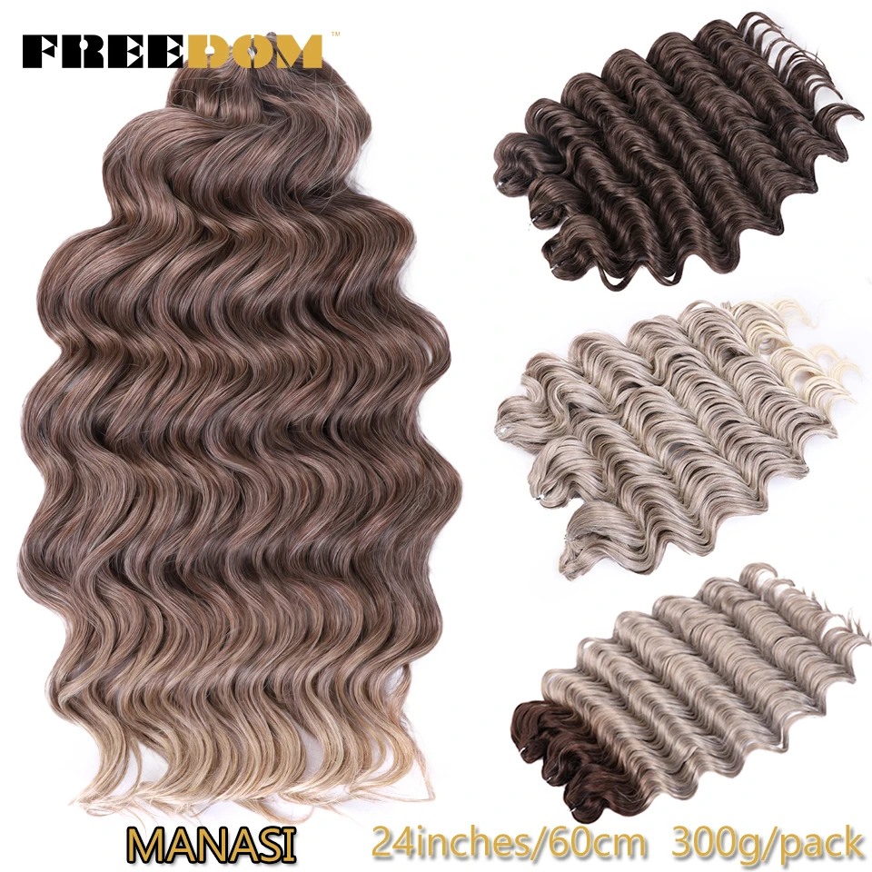 FREEDOM Hair Synthetic Deep Wavy Passion Twist Crochet Hair 24 Inch ...