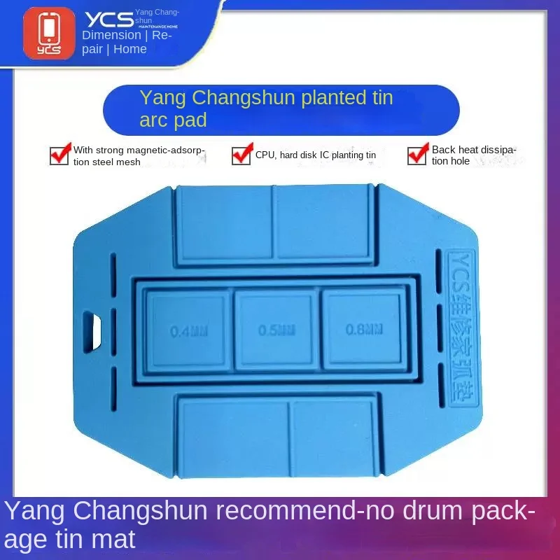 YCS-BGA-silicone-pad-insulation-mat-universal-BGA-stencil-Magnetic-Base ...