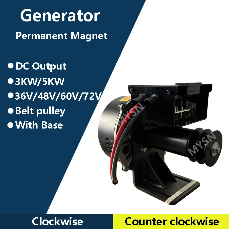 3KW-5KW-Permanent-Magnet-Generator-36V-48V-60V-72V-DC-Output-Generators-With-Belt-Pulley-3000W.jpg