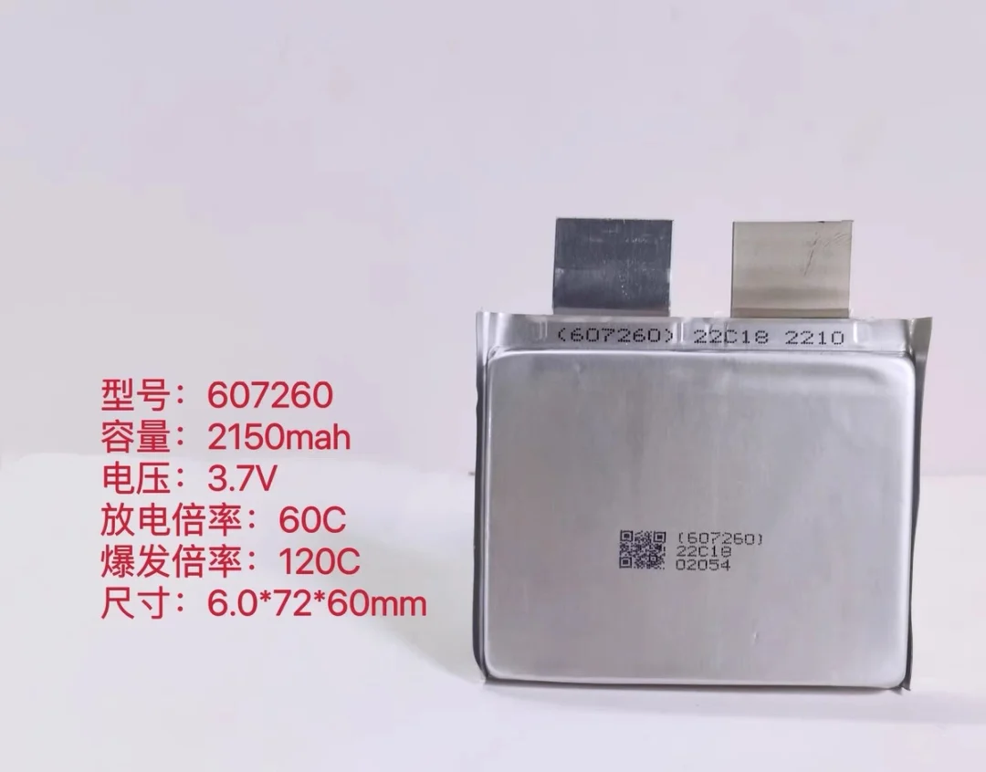 3-7V-High-rate-discharge-60C-120C-battery-For-Jump-Starter-scooter-toy ...
