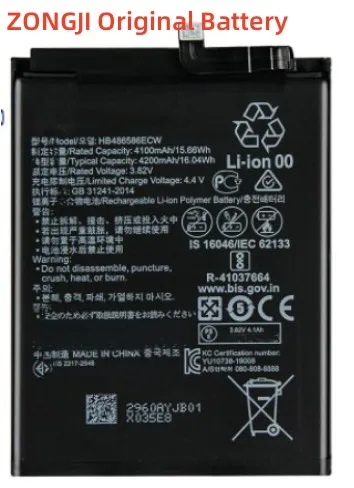 New-Battery-4200mAh-HB486586ECW-Battery-For-Mate-30-Mate30-Pro-Nova-6 ...