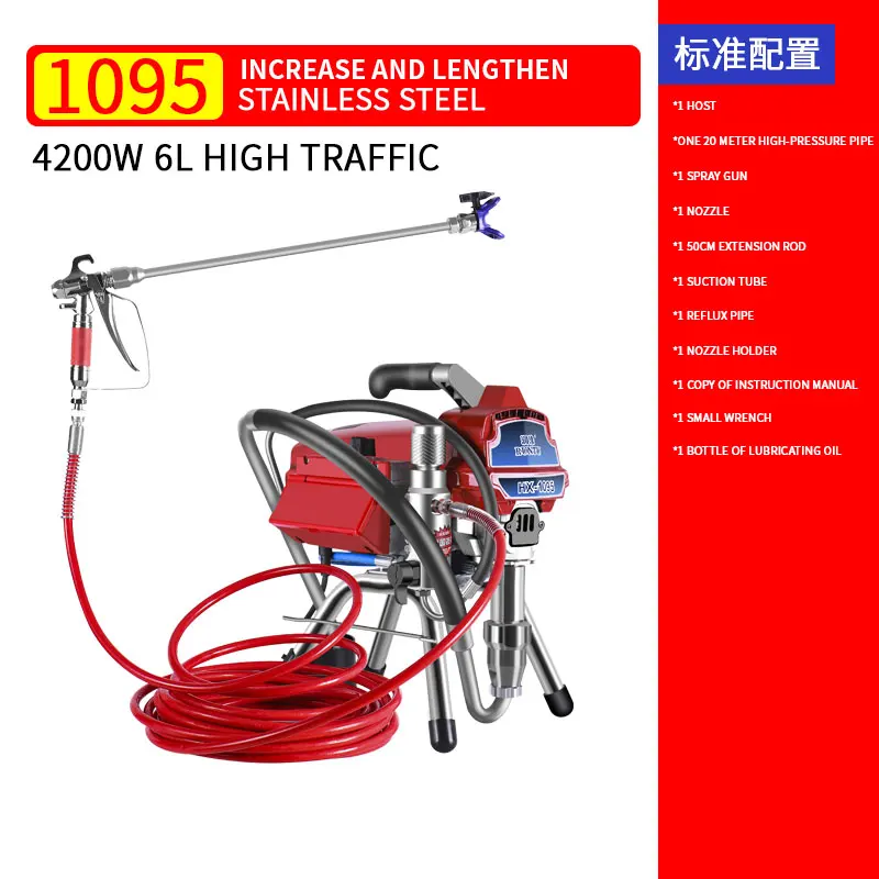 4200W 6L airless spraying machine plunger type lightweight spray gun ...