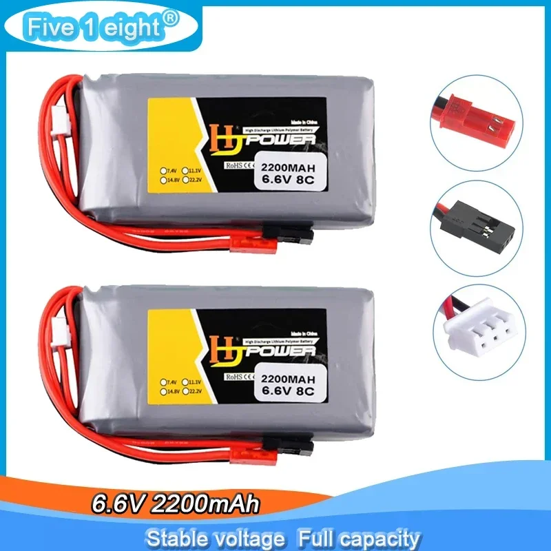 6-6V-8C-2200mAh-LiFePO4-Battery-for-RC-Receiver-18SZ-14SG-10J-T8J-T6J ...