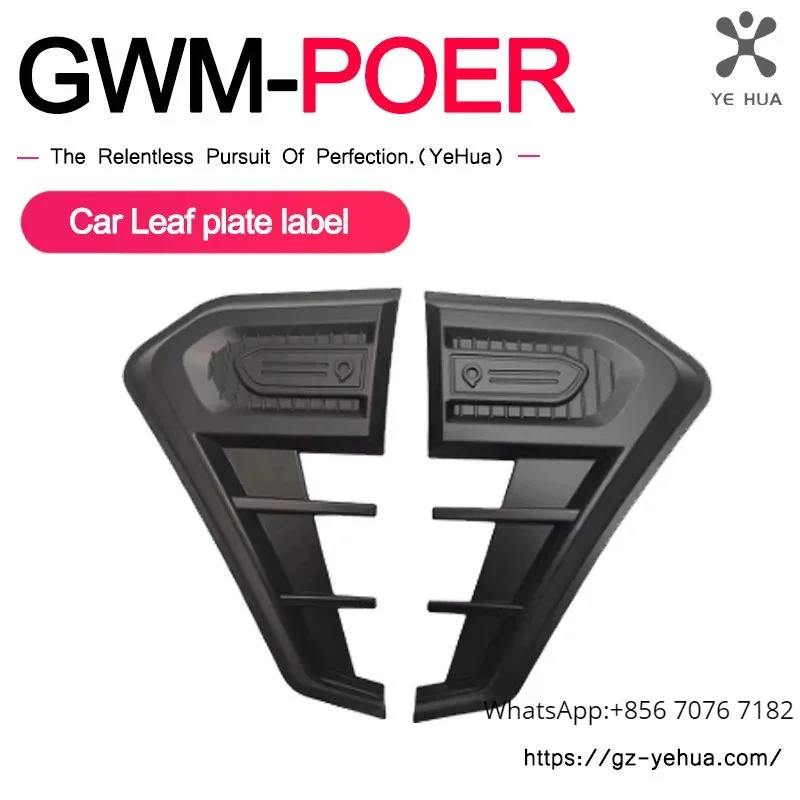 Great-Wall-Poer-Gwm-Poer-Leaf-panel-sticker-Car-accessories-Automobile ...