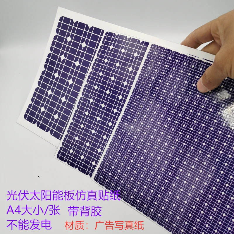 DIY Modeling Materials Blue Photovoltaic Board Simulation Stickers ...