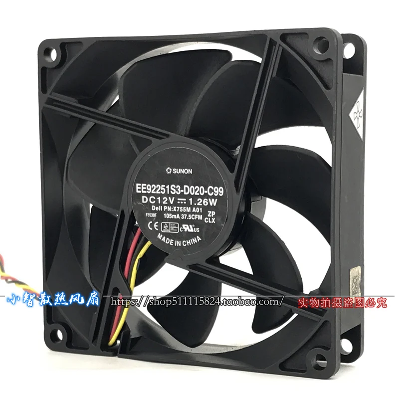 original 9025 9cm 12V 1.26W EE92251S3-D020-C99 computer host chassis DC cooling fan - laptop ...