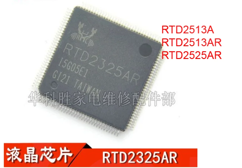 RTD2513A RTD2513AR RTD2525AR QFP 100% NEW