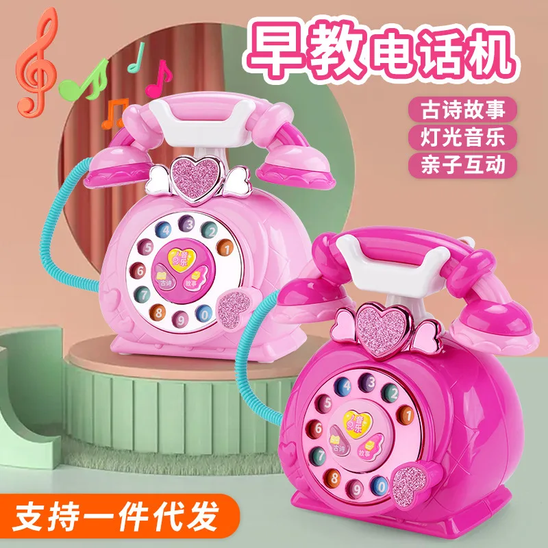 Children Telephone Toy Storytelling Machine Cognition Enlightenment ...