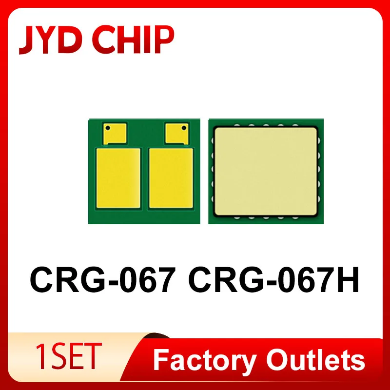 CRG-067-CRG-067H-Toner-Cartridge-Chip-For-Canon-imageCLASS-LBP632cdw-633cdw-MF653cdw-656cdw ...