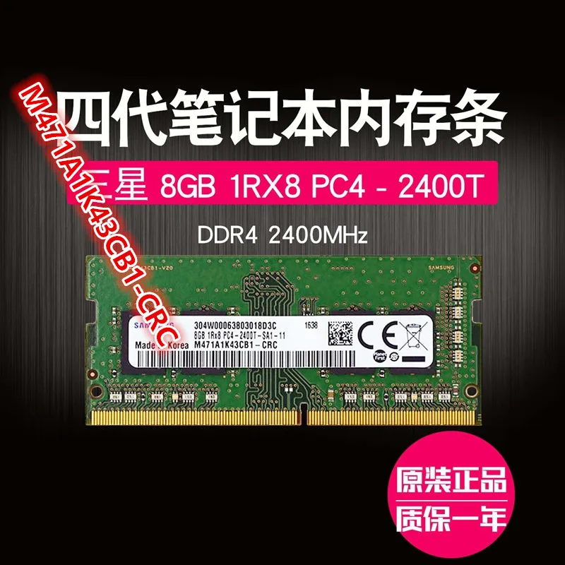 Original-8GB-1RX8-PC4-2400T-notebook-memory-bar-M471A1K43CB1-CRC-DDR4.jpg