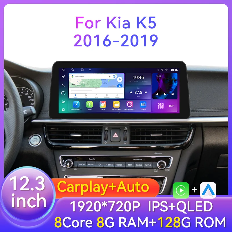 12-3-pulgadas-8-128G-2-Din-Android-Car-Stereo-Radio-para-KIA-K5-Optima ...