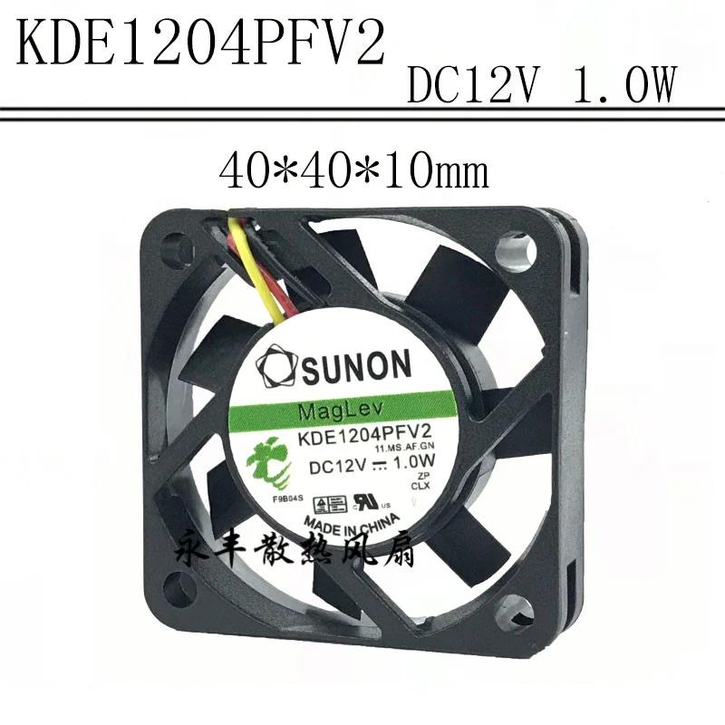 original KDE1204PFV2 4cm 12V 1.0W three-wire speed measurement North ...