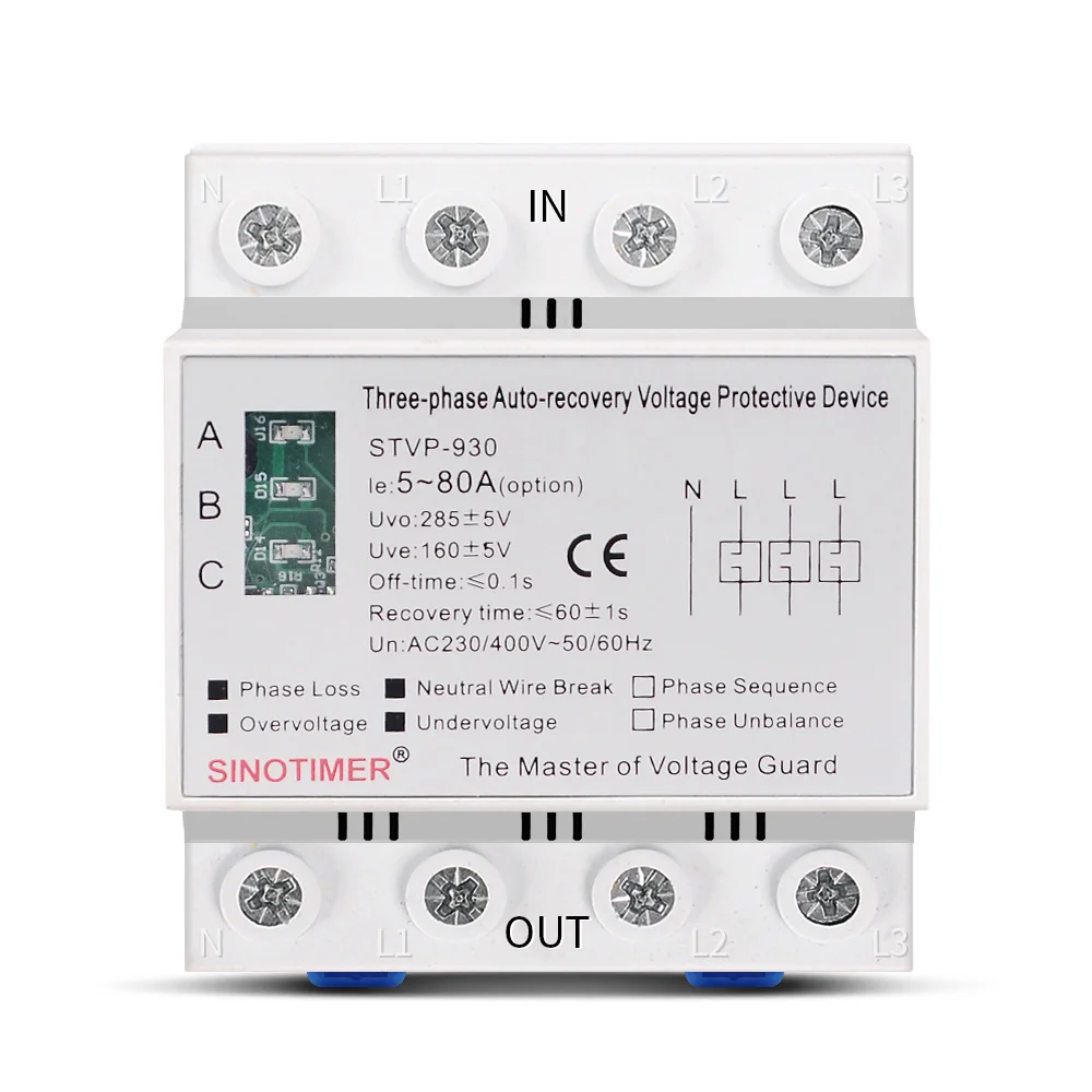 Din Rail Adjustable AC 380V 3 Phase Over and Under Voltage Protector ...