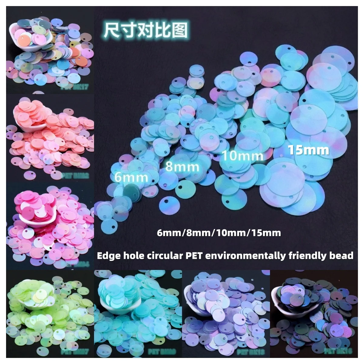 6mm/8mm/10mm/15mm edge hole circular PET environmentally friendly ...
