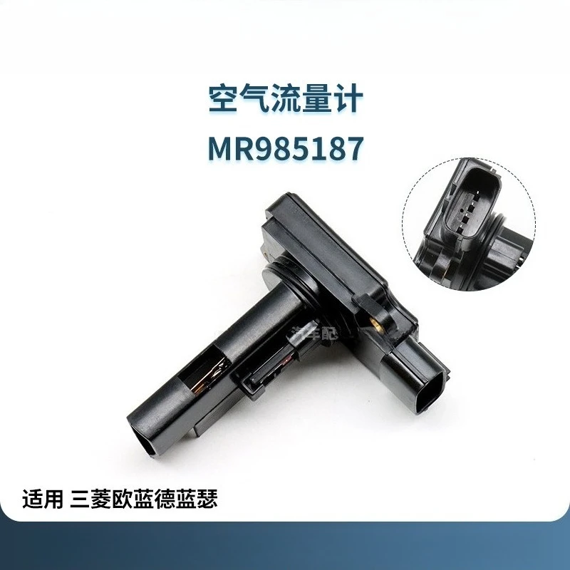 MR985187 E5T60171 MAF Mass Air Flow Sensor for Mitsubishi Eclipse ...