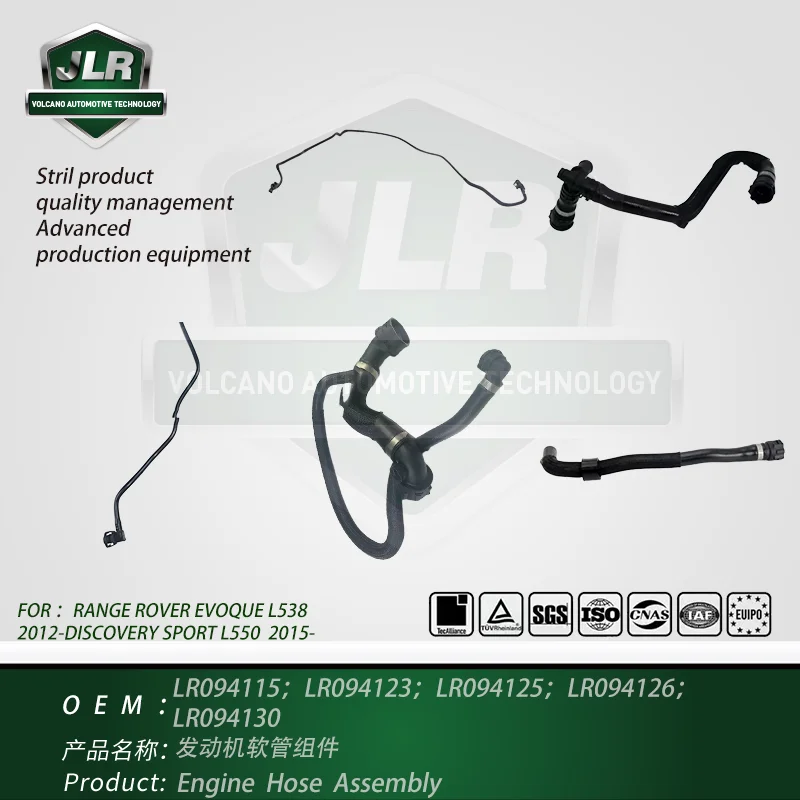 Land Rover Engine Hose Assembly for Range Rover Evoque / Discovery ...