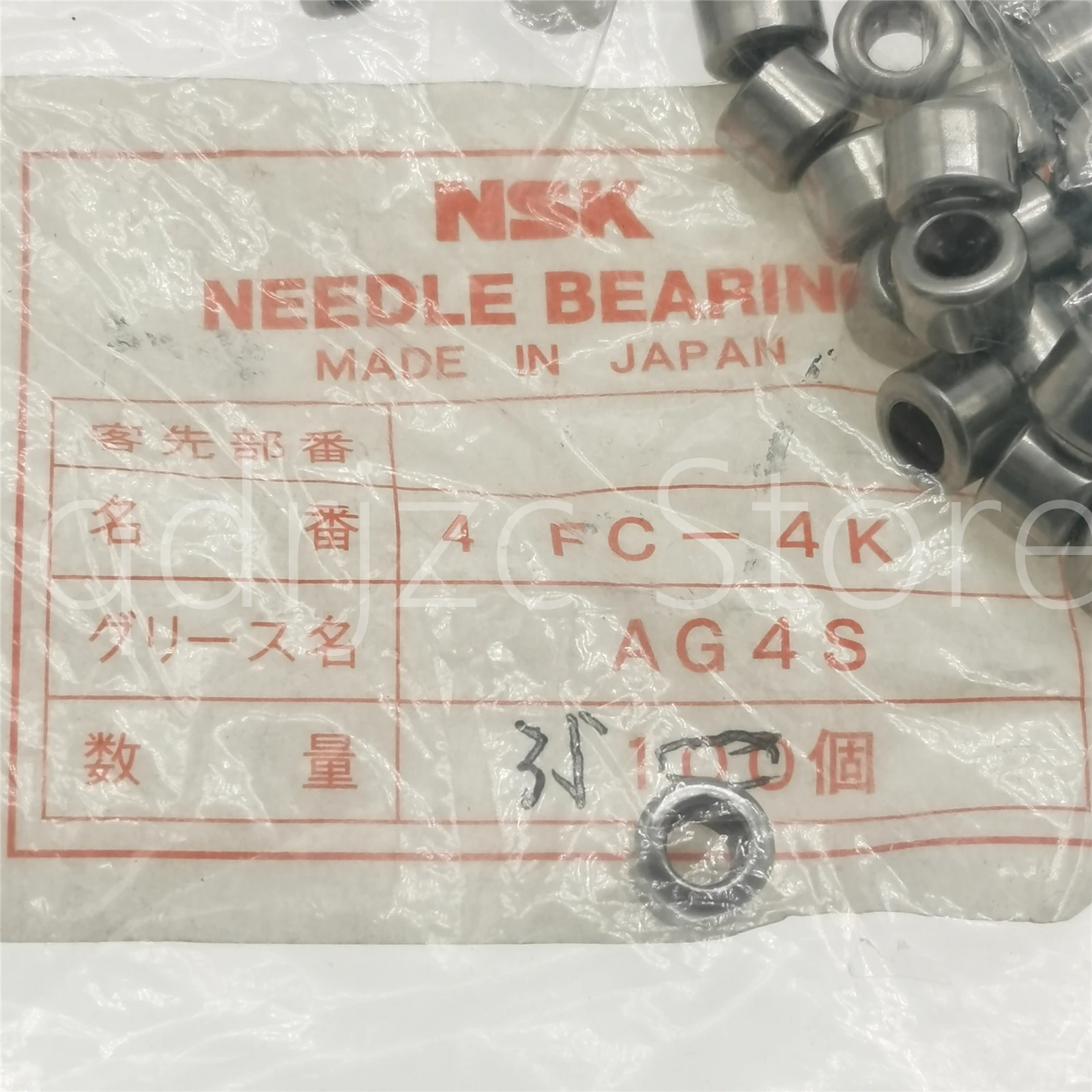 N-s-k-unidirectional-needle-roller-bearing-FC-4K-4mm-X-8mm-X-6mm.jpg