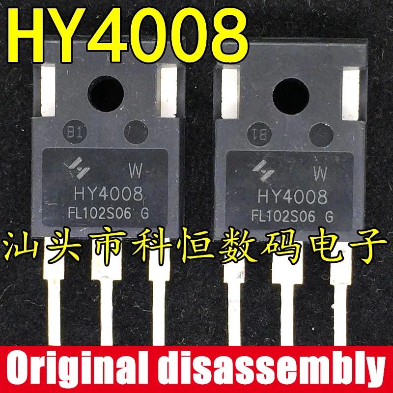 Desmontagem-original-genu-na-HY4008W-HY4008-80V-200A-TO-247-1PC.jpg