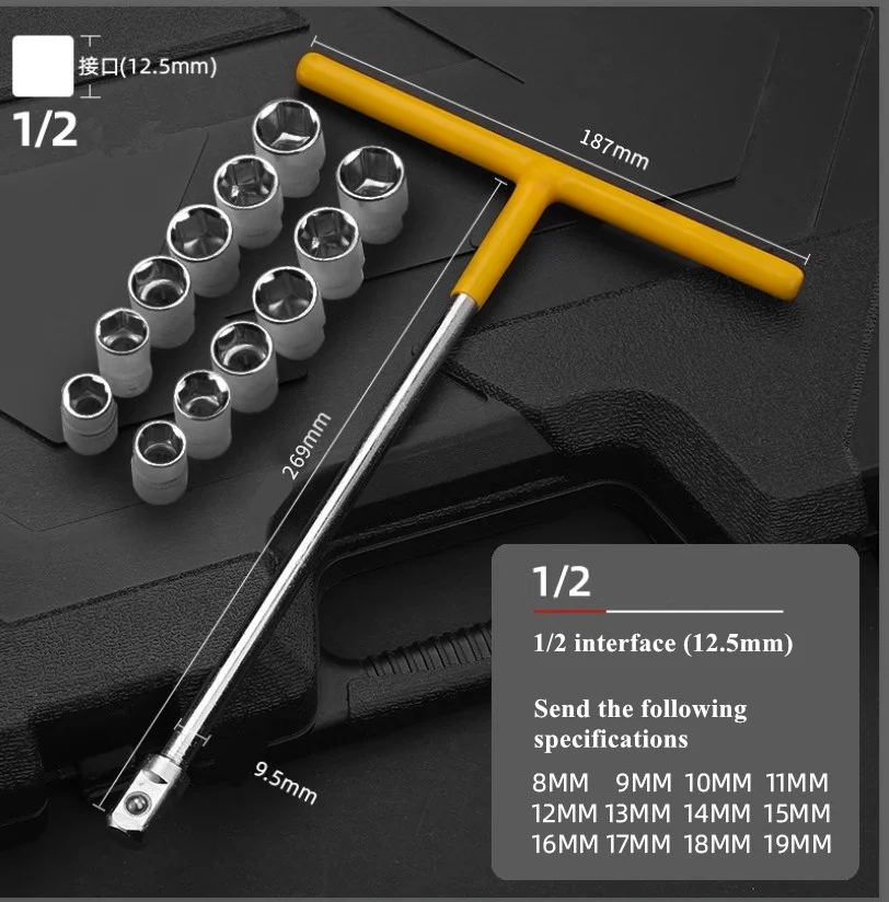 1-2Bit-Socket-Extension-T-Shaped-Wrench-T-Shaped-Hand-Sleeve-Strong ...