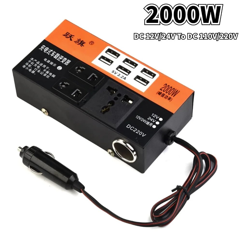 2000W-DC-12V-24V-to-DC-110V-220V-6-USB.jpg