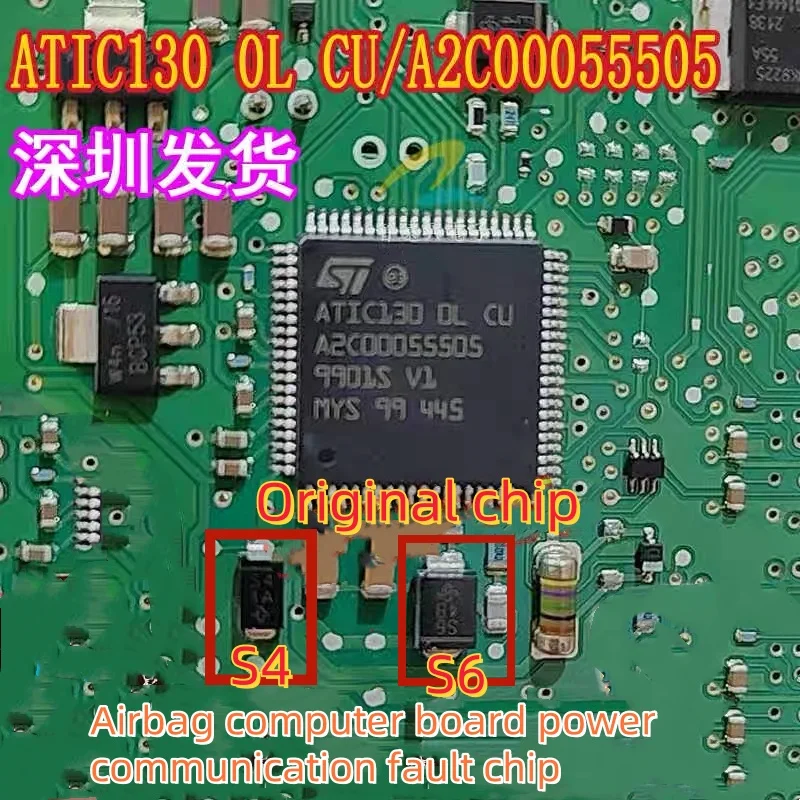 1 set ATIC130 OL A1 ATIC130 0L A2C00055505 for Volkswagen airbag ...