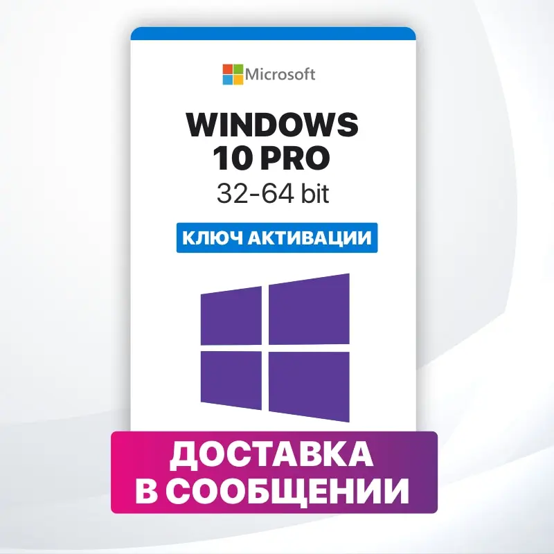 Windows-10-pro-key-Microcoft-windows-10-activation-key-license-win-10 ...