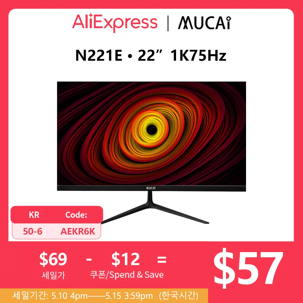 MUCAI N221E 22 인치 모니터 오피스 게임용 컴퓨터 디스플레이 FHD 1080P IPS 라이트 스크린, HDMI 호환 ...