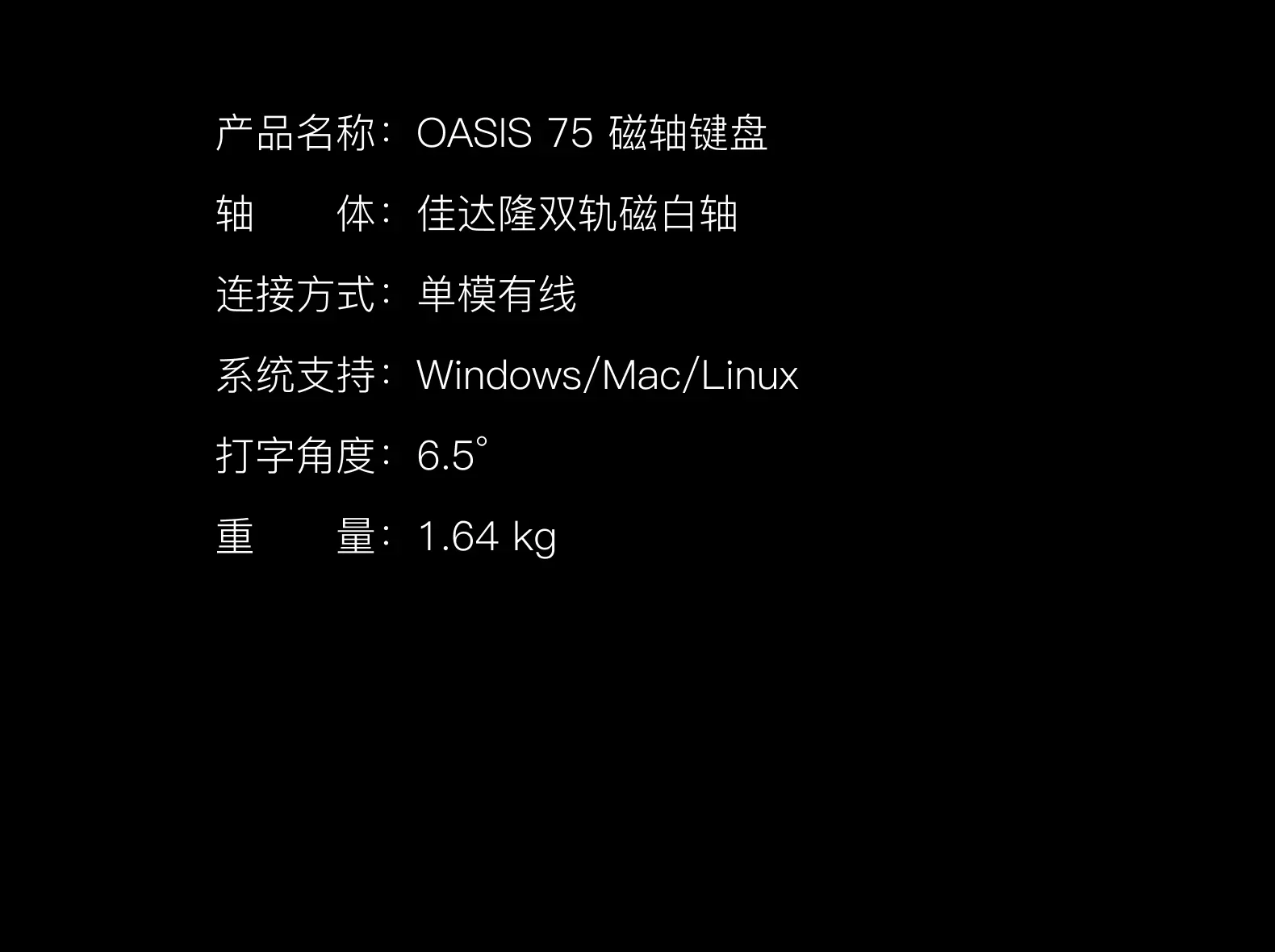 BACKSPACE OASIS 75 механическая клавиатура 84 клавиши RGB | AliExpress