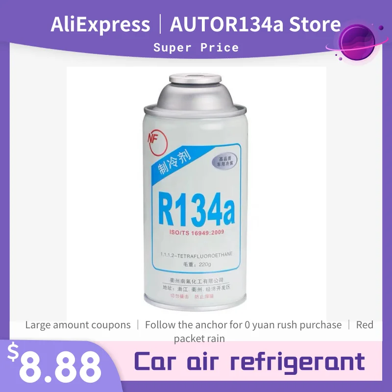 Car air conditioner R134a purity 99.99% R134 HCF134A refrigeration ...