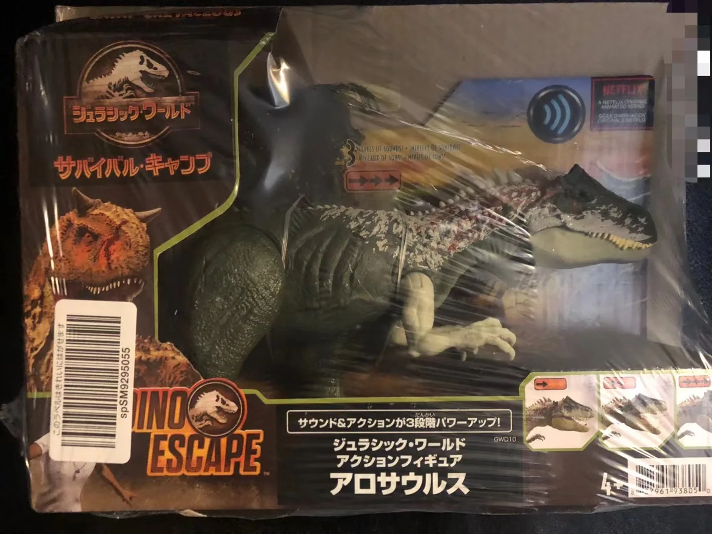Juguete de dinosaurio original de Jurassic World Baryonyx Ceratosaurus ...