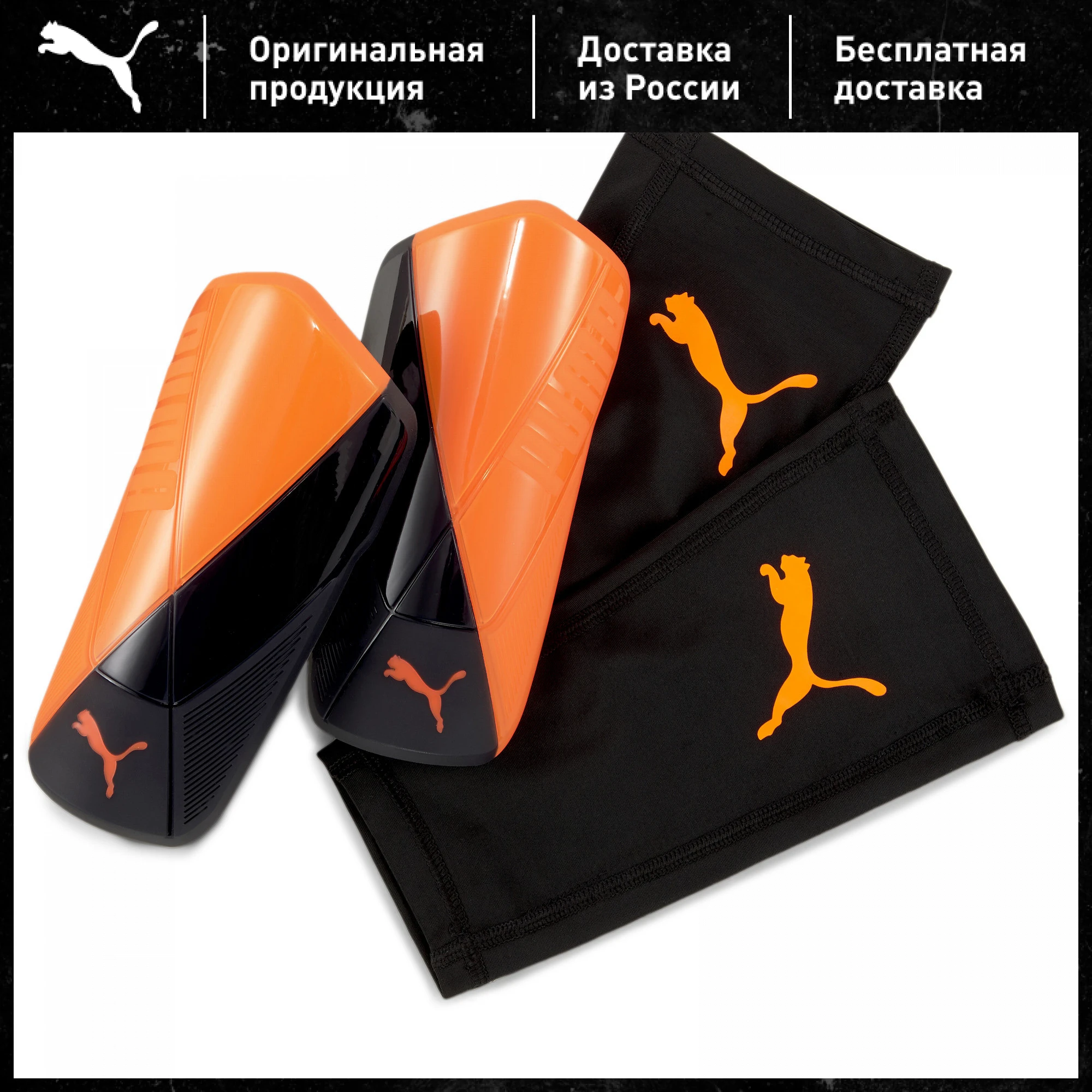 Protectores de fútbol PUMA ftblNXT ST Shin Guard, protectores de fútbol ...