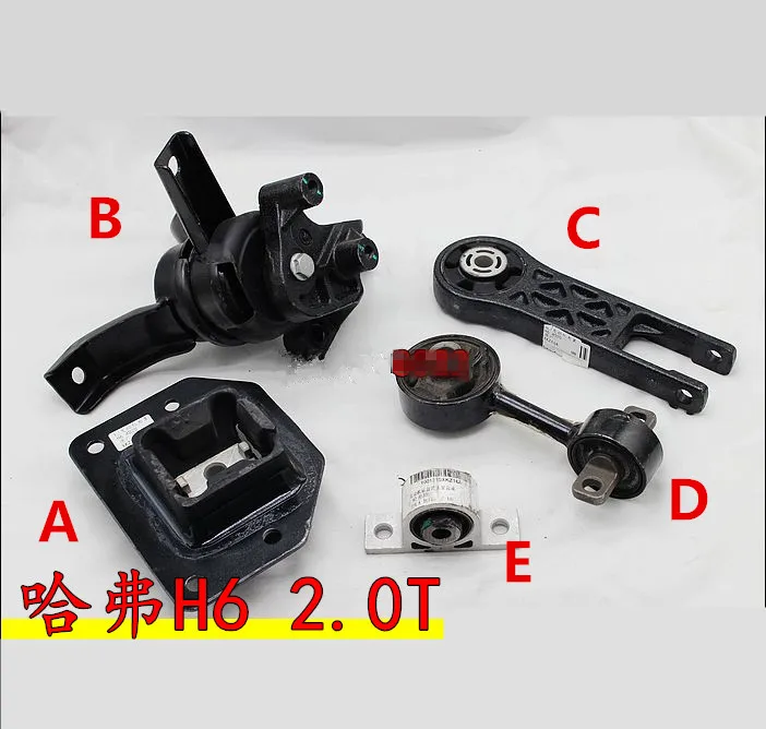 1001110XKZ16A-Engine-Mount-for-Great-wall-Haval-H6-2-0T-Gearbox-bracket ...